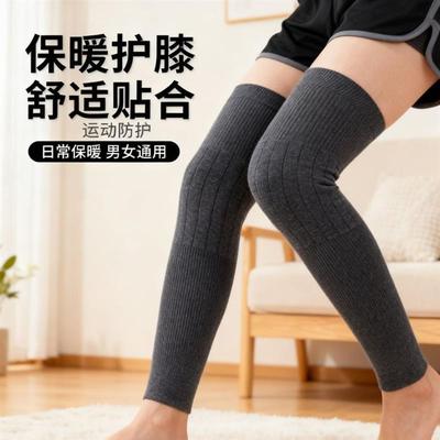 护腿护膝长筒套防下滑纯棉加长筒袜套女士秋冬防寒过膝袜防风保