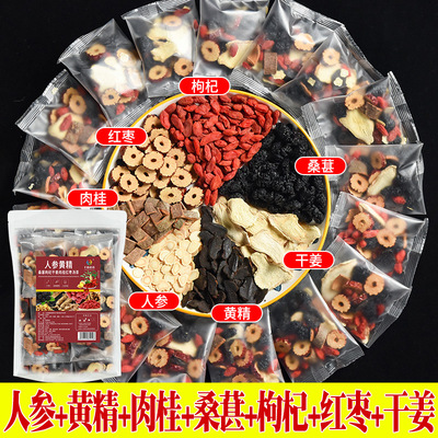 人参黄精桑葚枸杞养肾护肾