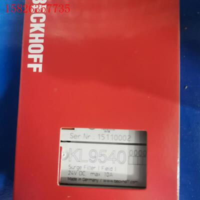倍福KL9540 带包装,400就一个(议价)