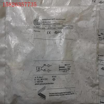 IGR204 易福门IFM ,库存包装有点旧有5个(议价)