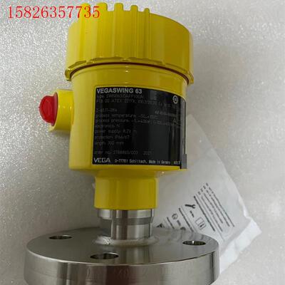 VEGASWING 63音叉液位开关,型号:SWING6(议价)