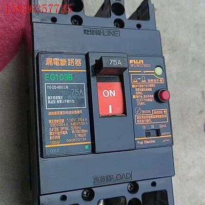 富士塑壳断路器 EG103B 包邮包好(议价)