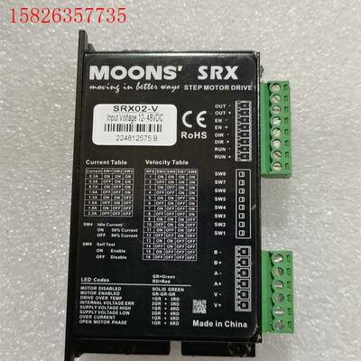 鸣志鸣志步进电机驱动器,SRX02-V 12-48VDC 拆(议价)