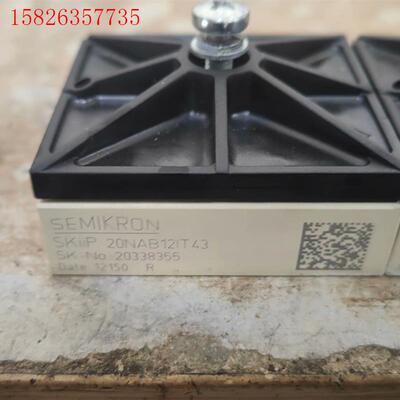 20NAB12IT43拆机质量保证(议价)
