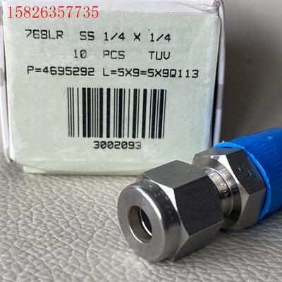 HAMLET哈姆雷特768LR _ SS 1/4 X 1/4(议价)