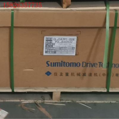 日本 住友  SUMITO DRIVE 摆线减速机(议价)