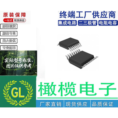 CD40147B E封装TSSOP16全新现货适用于TI信号开关/编解码器