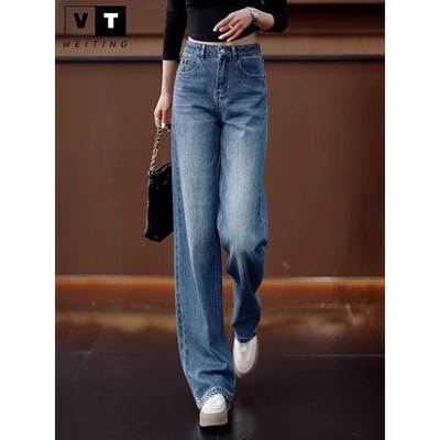 WEI TING直筒牛仔裤女2025春秋新款高腰显瘦宽松休闲垂感阔腿裤女