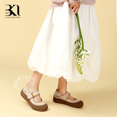 BAKERLOO欧包玛丽珍2穿单鞋JY163