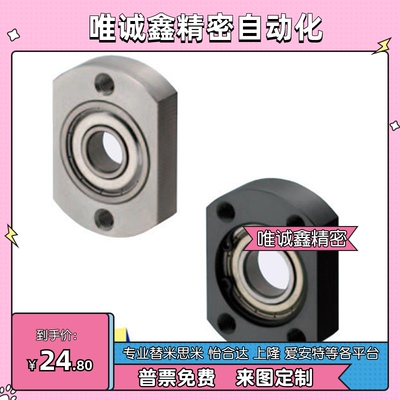 轴承座微型带座轴承BFC01 BGTAB BGTNB6904 6004 6204 6005 6205