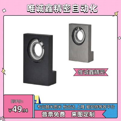 轴承座固定座立式L型BGF01 BGLKB BGLFB6002 6004 6006 6205 6206