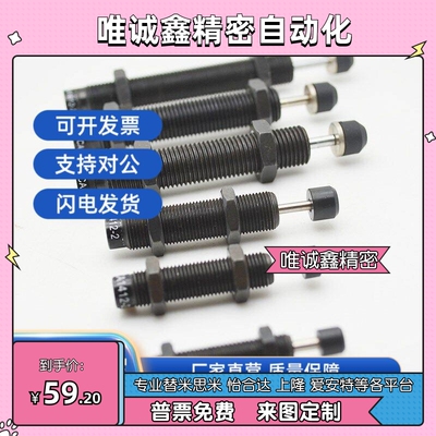 替代替米斯米缓冲器MAKC/MAKS0604/0805/1005/1008/1210/A/B/L/M/