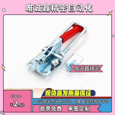 TCVFL替上隆 tcvf1 tclh1/2/3快速夹具夹钳4/5/6/7/8/9