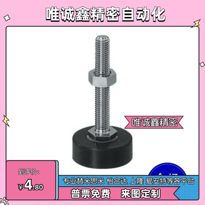 调整块 防震轻载地脚 FBF FBFS FBFM33/40-8/10/12-30/50/70/100