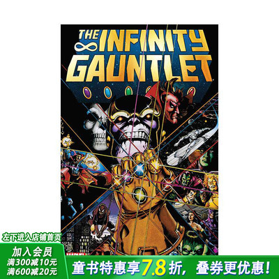 【预售】无限手套 Infinity Gauntlet 英文故事拓展阅读 进口童书
