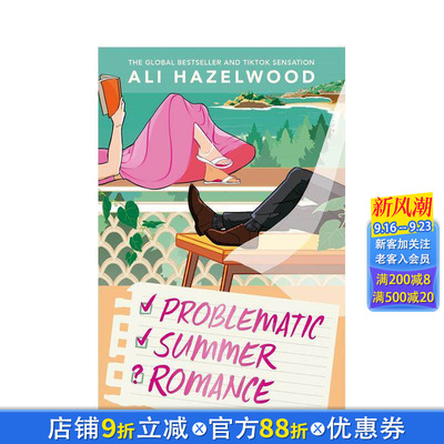 【预售】【Ali Hazelwood】问题重重的夏日恋情 Problematic Summer Romance 原版英文文学小说 星期日泰晤士报书作家 正版进口书