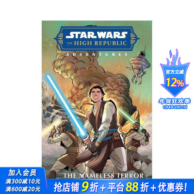 【预售】英文漫画 漫威:星球大战：无名恐惧 Star Wars The High Republic Adventures: The Nameless Terror 正版进口书籍