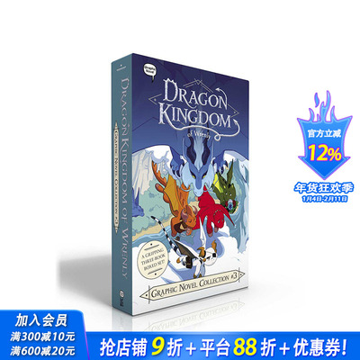 【预售】英文原版 龙之国Wrenly图文小说集3册盒装Dragon Kingdom of Wrenly Graphic Novel Collection儿童故事漫画英语阅读拓展