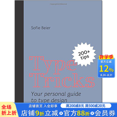【现货】Type Tricks: Your Personal Guide to Type Design，字体把戏：你的字体设计个人指南 字型设计英文原版