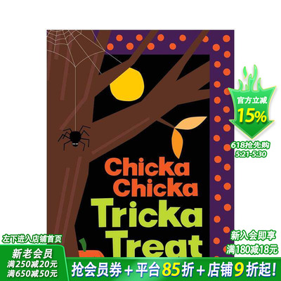【现货】叽喳诡计万圣夜 Chicka Chicka Tricka Treat 原版英文儿童绘本 正版进口书