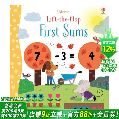 【预售】【Lift-the-Flap】 First Sums，【翻翻书】求和 英文儿童翻翻书【善优童书】