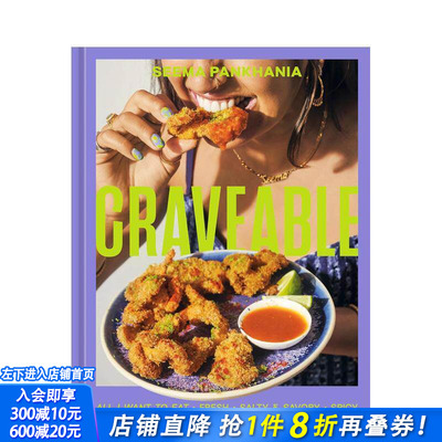 【预售】令人垂涎的美味 Craveable 原版英文餐饮生活美食 正版进口书