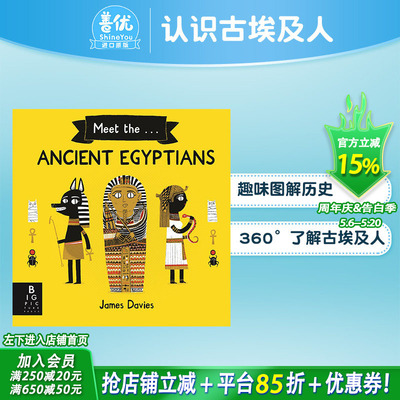 【现货】【Meet the...】认识古埃及人 Ancient Egyptians 7岁以上少儿人文历史启蒙学习课外阅读故事书 英文原版 图书