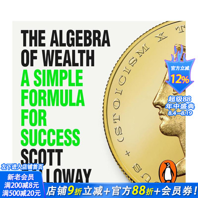 【预售】财富方程式：实现财富自由的简单算法 《纽约时报》书 The Algebra of Wealth 原版英文商业行销 正版进口书