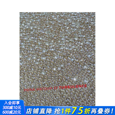 【预售】莫娜?哈透姆：湍流 展览配套出版物 Mona Hatoum : Turbulence 原版英文艺术画册画集 正版进口书