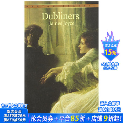 【现货】Dubliners，都柏林人 James Joyce詹姆斯·乔伊斯作品  英文原版