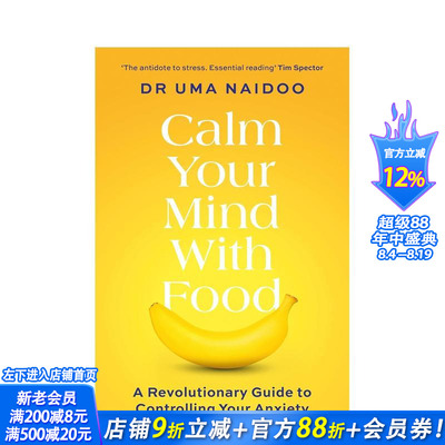 【预售】食物疗法：焦虑缓解指南 Calm Your Mind with Food:A Revolutionary Guide to Controlling Your Anxiety 英文心灵进口书
