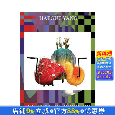 【预售】韩国艺术家梁慧圭:不确定性之锥 Haegue Yang:The Cone of Concern 原版英文艺术画册画集 正版进口书