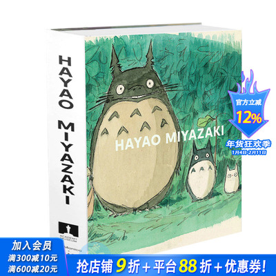 【预售】画集 宫崎骏的动画艺术 画册 Hayao Miyazaki 英文原版 精装 Miyazaki, Hayao 【善优图书】