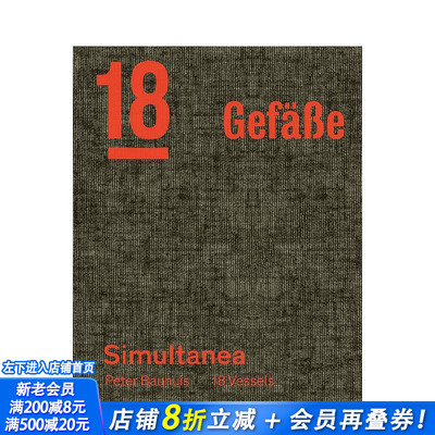 【预售】首饰艺术家Peter Bauhuis：同时-18个器皿 Peter Bauhuis: Simultanea: 18 Vessels  英/德文艺术画册画集 正版进口图书