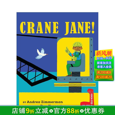 【现货】【了不起的职业·她力量】高空女王简【Big Jobs, Bold Women】Crane Jane! 精装英文儿童插画故事绘本 进口童书