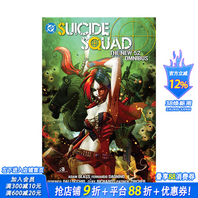 【预售】DC漫画 自杀小队：新52合集 Suicide Squad: The New 52 Omnibus 原版英文漫画书 正版进口书