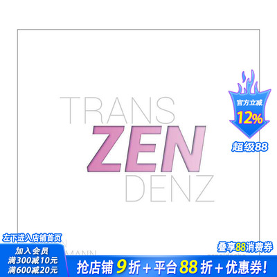 【预售】法比安·加特曼：超越之光—作为媒介的光线 Fabian Gatermann: Transcendence 原版英文艺术画册画集 正版进口书
