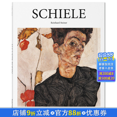 【预售】SCHIELE 埃贡席勒 英文原版表现主义艺术画册 图书 【Basic Art 2.0】