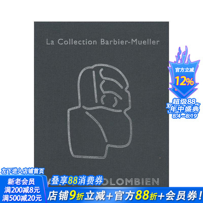 【预售】前哥伦布时期艺术：：巴比耶·穆勒收藏 art Précolombien: La Collection Barbier-Mueller 英文艺术画册正版进口书