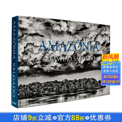 【现货】【TASCHEN】塞巴斯提奥·萨尔加多：亚马逊触感 SEBASTIAO SALGADO. AMAZONIA TOUCH 原版英文摄影 正版进口书籍画册