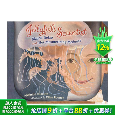 【现货】水母科学家 Jellyfish Scientist 英文儿童插画故事绘本 进口童书