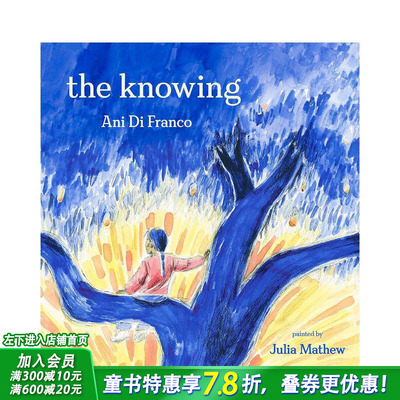 【预售】知道的事 The Knowing 印度故事  Ani Di Franco 精装艺术插画绘本 3岁英文儿童英语进口图书 善优童书