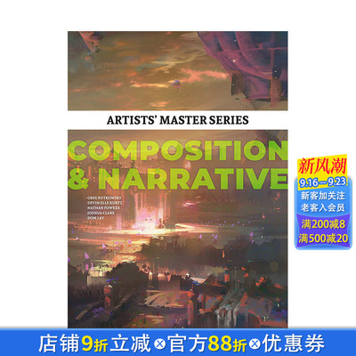 【现货】英文原版 构图与叙事 【Artists’ Master】Composition & Narrative 艺术技法与入门赏析 正版进口图书画册 善优图书