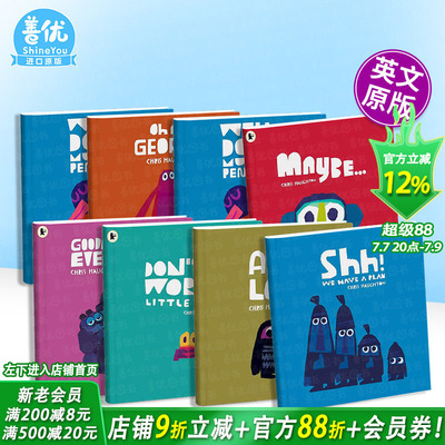 【现货多册选拍】Chris Haughton绘本：嘘！我们有个计划/失落/晚安/也许/乔治,不可以/企鹅妈妈Shh! We Have a Plan 英文儿童书