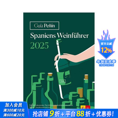 【预售】佩宁指南：西班牙葡萄酒 2025（德语版本） Guía Pe?ín Spaniens Weinführer 2025 原版英文餐饮生活美食 正版进口书
