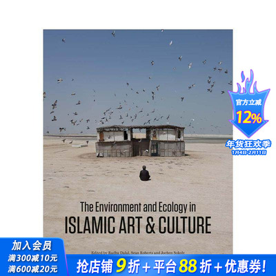 【预售】伊斯兰艺术与文化中的环境与生态 The Environment and Ecology in Islamic Art and Culture 英文艺术 正版进口书画册
