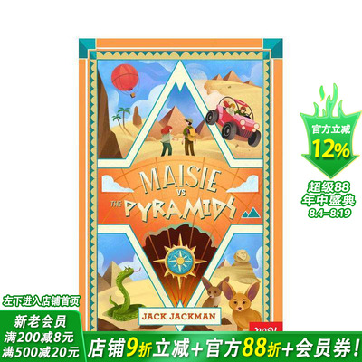 【预售】麦茜与金字塔之谜 【Maisie】Maisie vs the Pyramids 英文小说故事科普书 拓展阅读 奇幻冒险读物