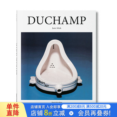 【预售】英文原版 杜尚 【Basic Art 2.0】DUCHAMP 英文外国美术-20世纪 正版进口书画册 善优图书