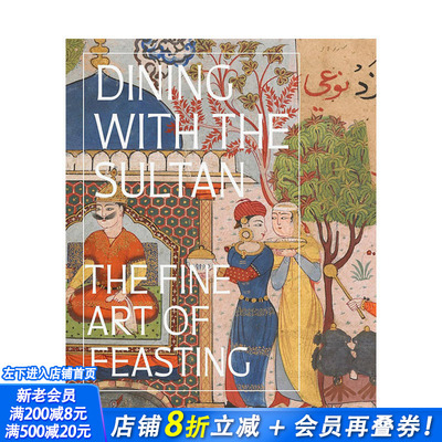 【预售】与苏丹共进晚餐：盛宴的艺术 Dining with the Sultan: The Fine Art of Feasting 原版英文艺术画册画集 正版进口图书