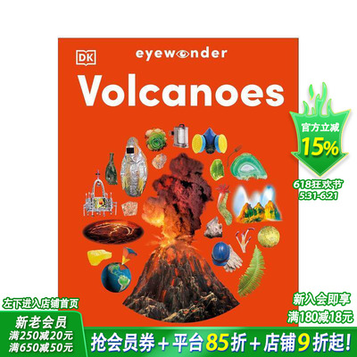 【预售】【视觉奇观】火山 【Eyewonder】Volcanoes 英文儿童插画科普绘本 进口童书DK